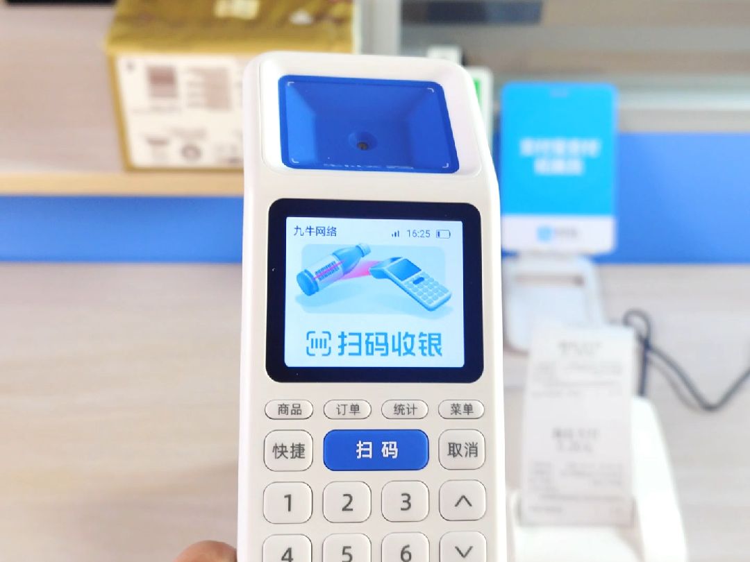 支付宝如意lite商家收款机1代和2代功能对比和区别