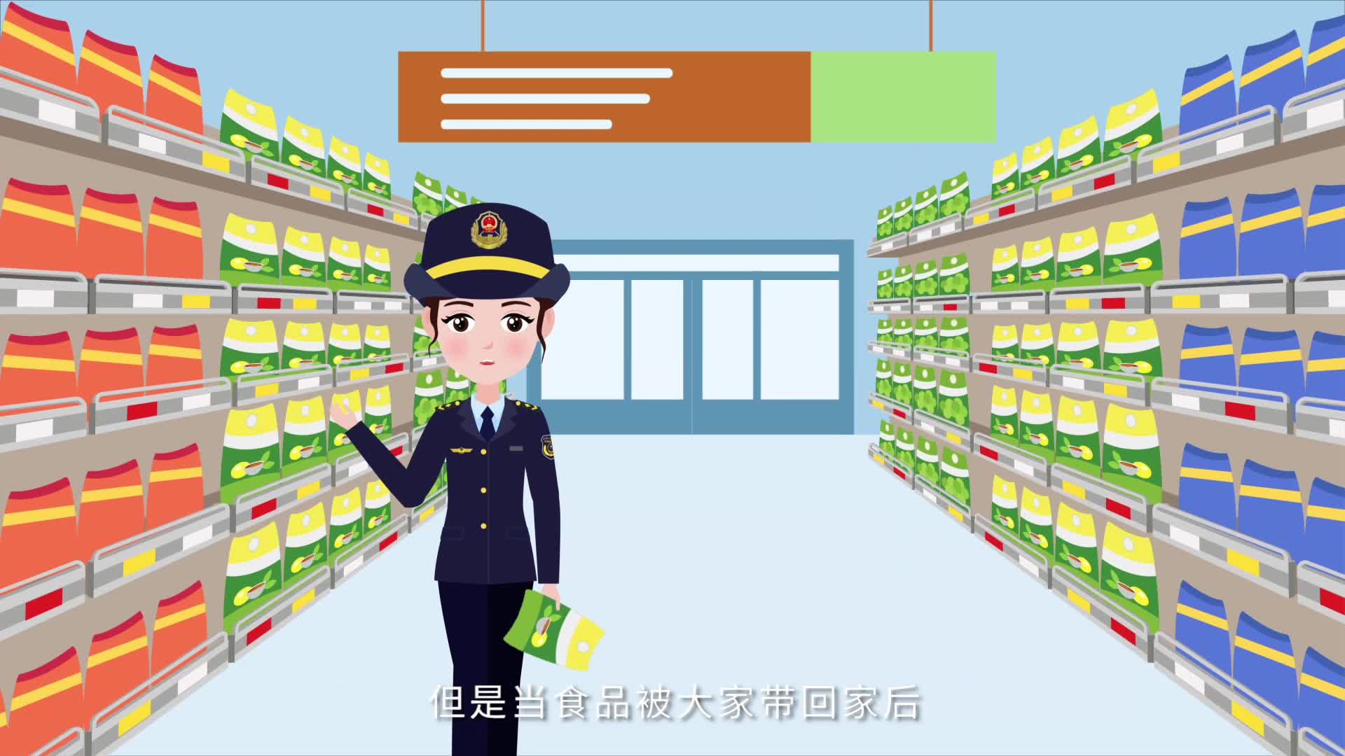 2022年广州市食品安全宣传周活动正式启动#食品安全宣传周