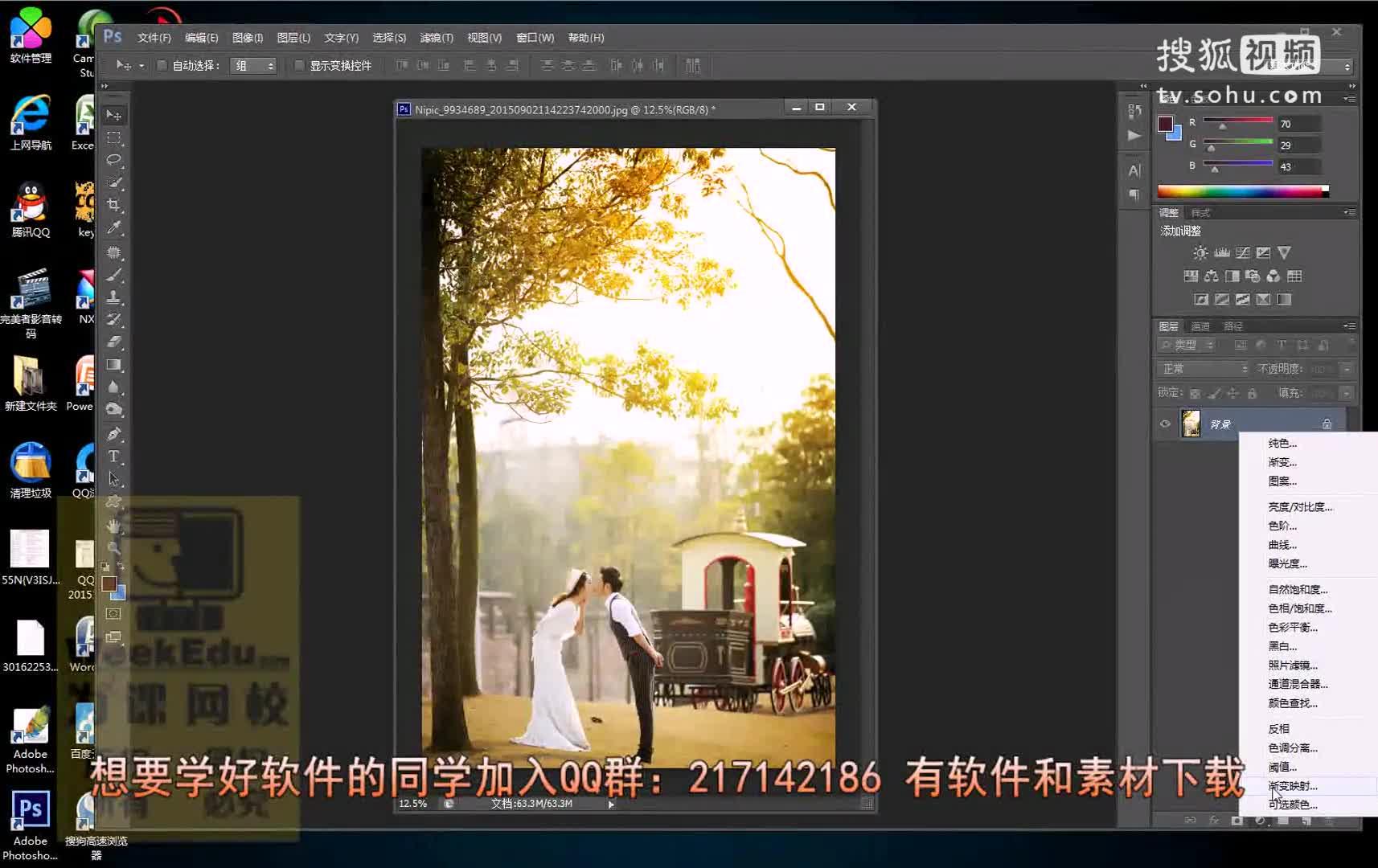 ps影楼后期制作 影楼照片精修 人像后期处理教程 皮肤修饰 ps液化 ps...