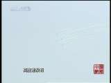 [视频]珠海航展:中国八一飞行表演队6架“歼-10”展示高难动作
