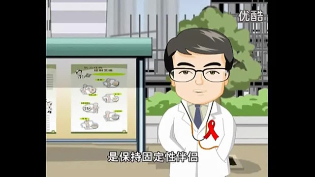 艾滋病的传播途径早期症状 艾滋的图片