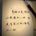小憩森林 