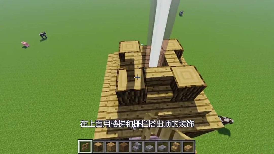 我的世界:美化你的信标塔,看看我的装饰物