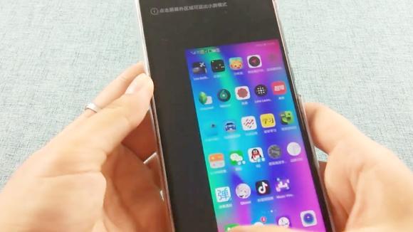 教你启动华为手机小屏幕模式,操作非常简单,厉害了