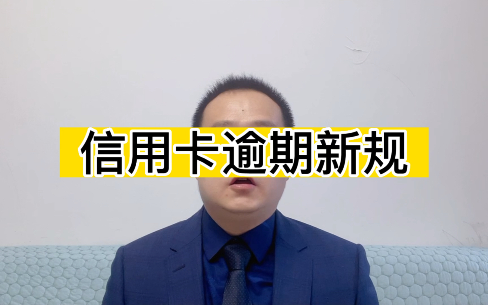 信用卡逾期新规,因疫情原因逾期的可申请延期或停息分期,而且最长...