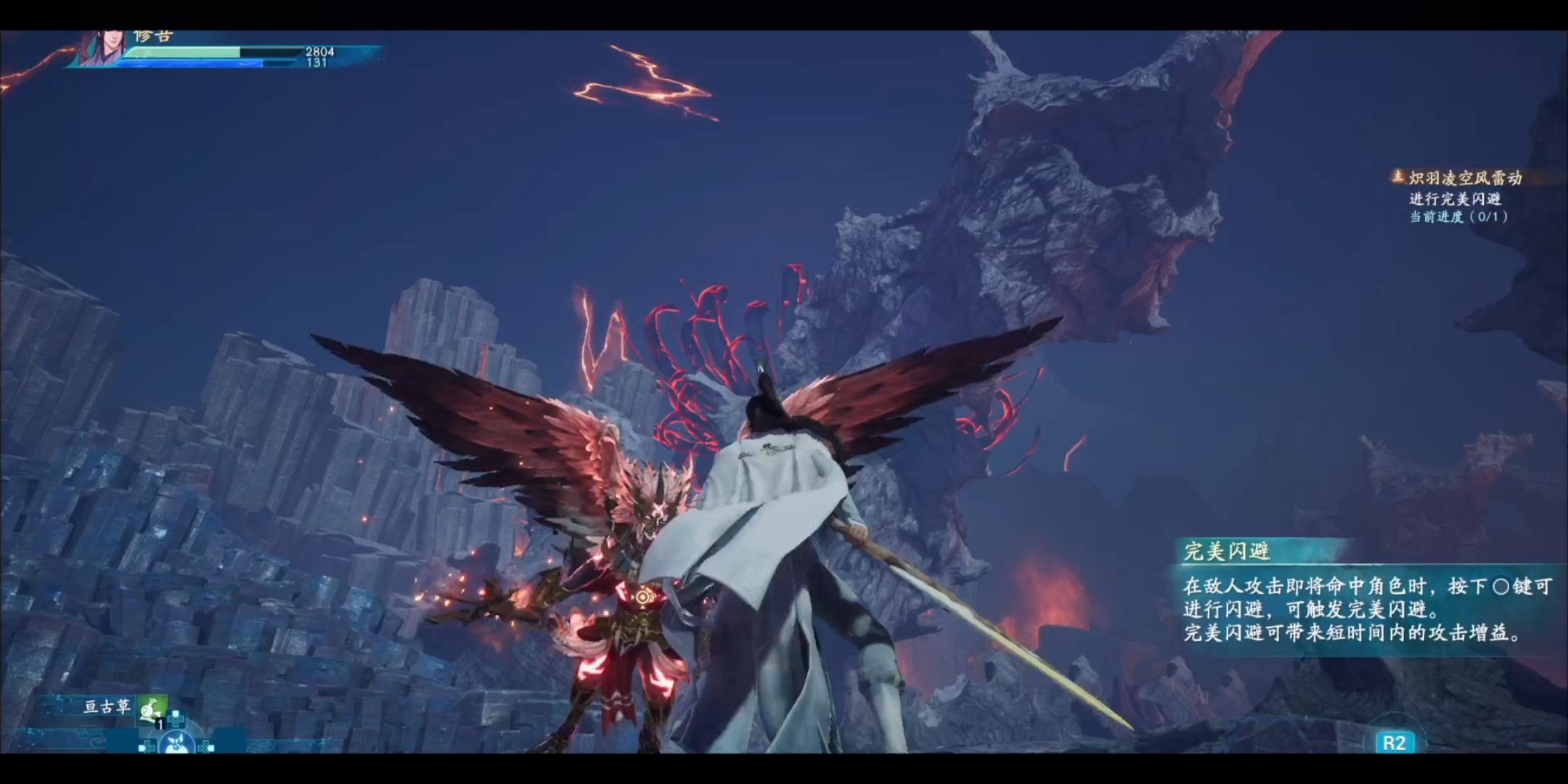 PS5仙剑奇侠传7完美闪现