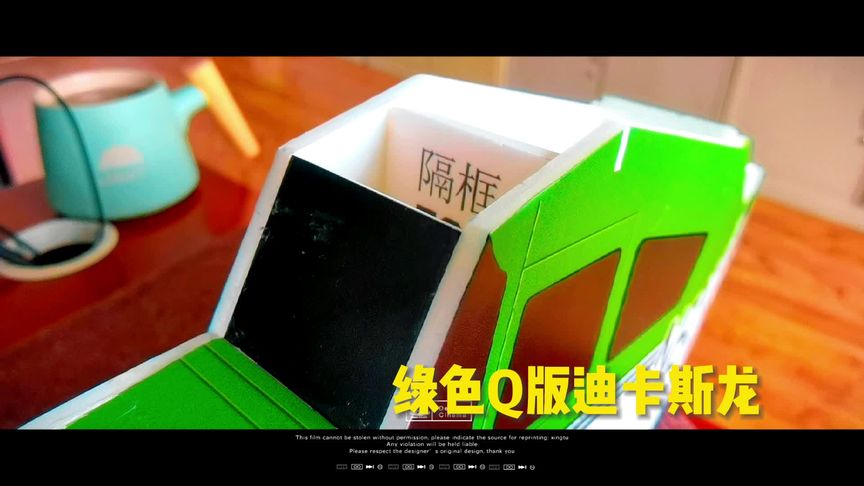 绿色Q版迪卡斯龙#航模飞机 #固定翼 #航空 #模型 #rc模型 #diy