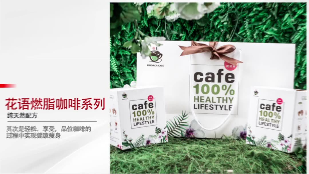 丰腴与瘦美,其实就是一杯啡诺奇咖啡的距离