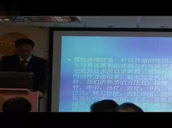 金弦浩 套管针慢性疼痛症的介绍 中医针灸推拿针刀临床教学培训视频