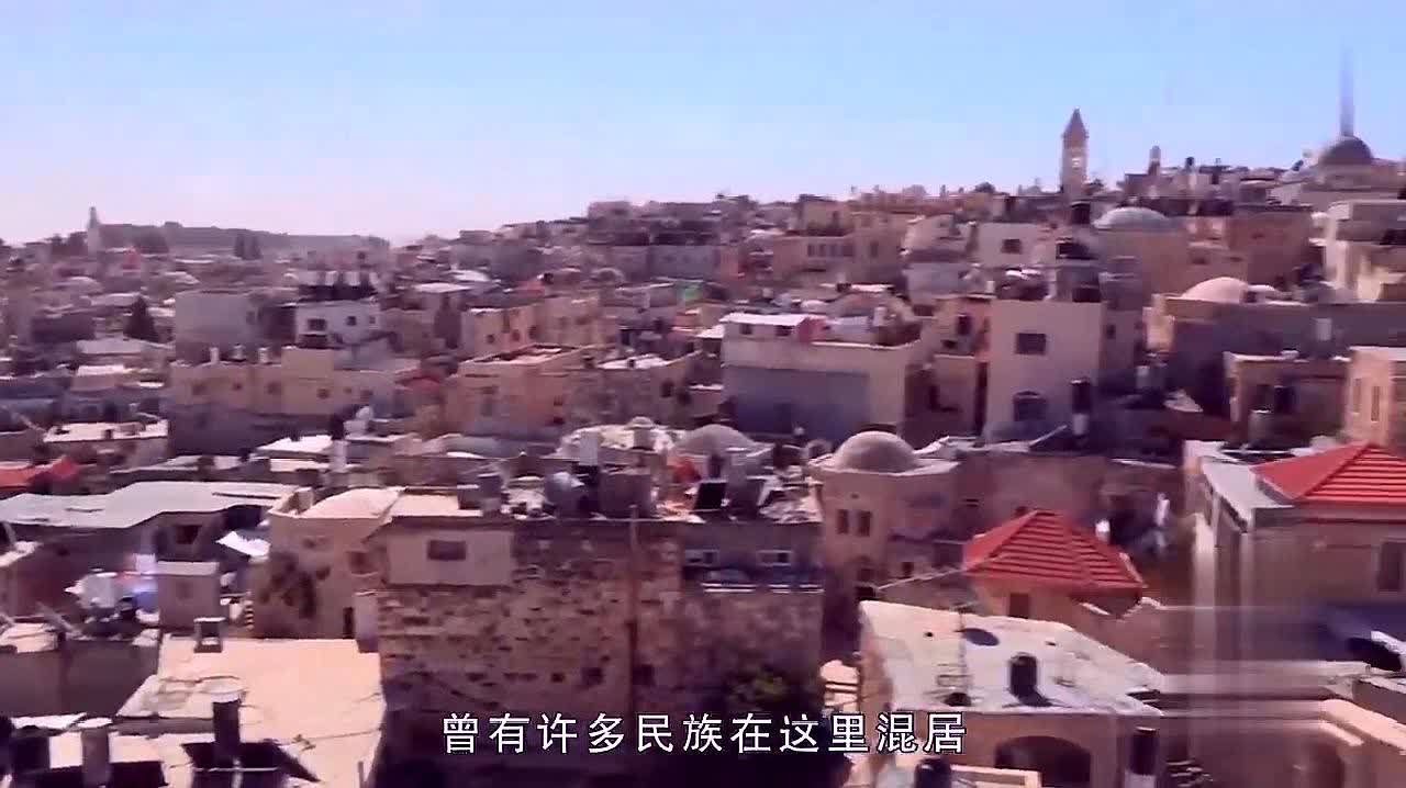 猎奇趣闻:全球最"危险"的旅游胜地!耶路撒冷-以色列的灵魂