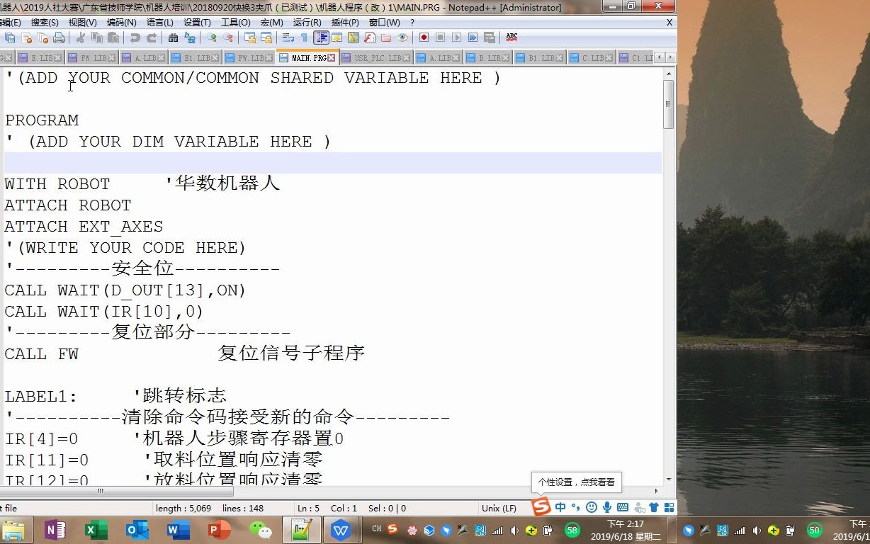 13、机器人程序.mp4