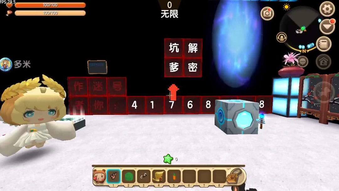 迷你世界:半仙多米联机坑爹解密!过到第二关就死的不要不要的!