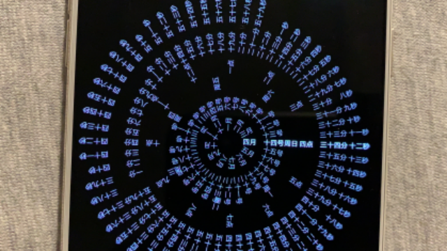 最近网上很火的手机动态“文字时钟”,快来试试吧!