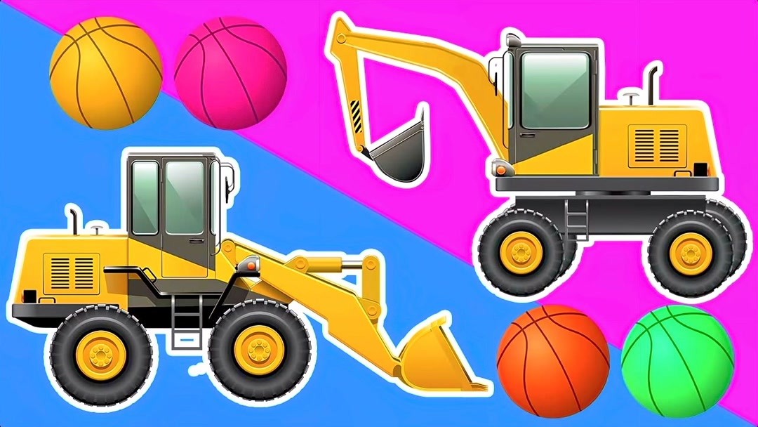 工程车动画屋启蒙动画 挖掘机和铲车玩篮球学习颜色