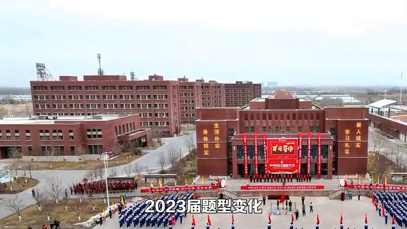 动态几何与函数,重庆中考数学新题型