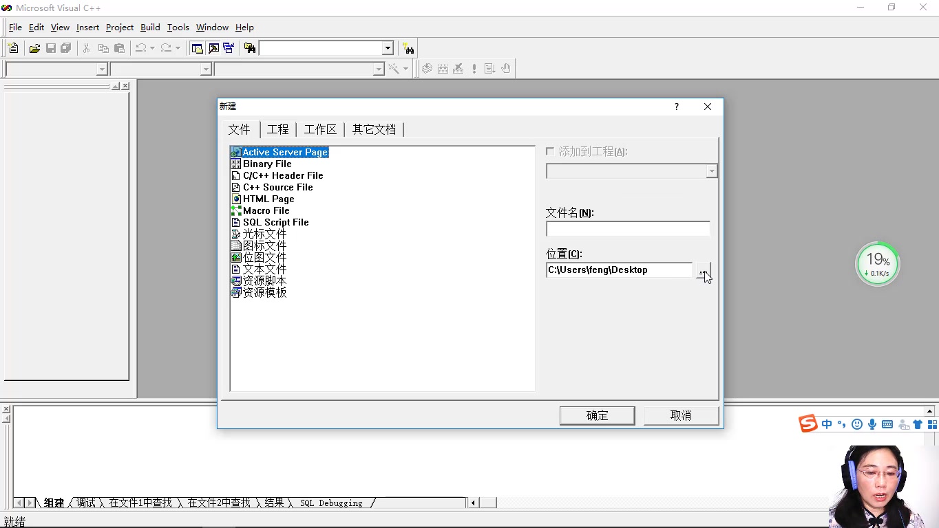 26_变量和常量_常量(数组_2_数组空间大小)