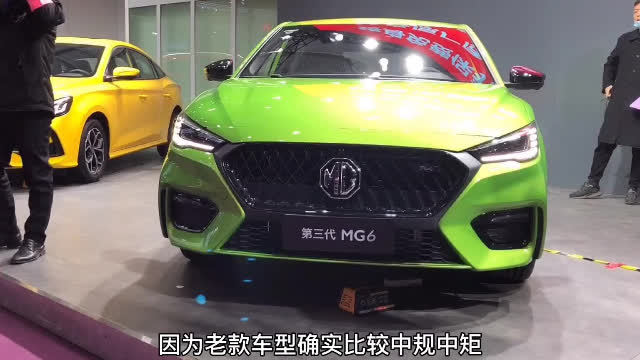 8万买"跑车"也香!新名爵6配169PS还带掀背