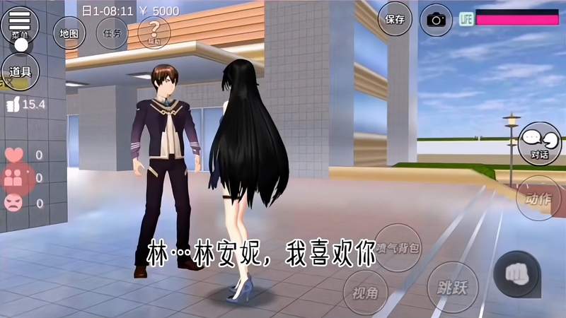 樱花校园模拟器:变态总裁五