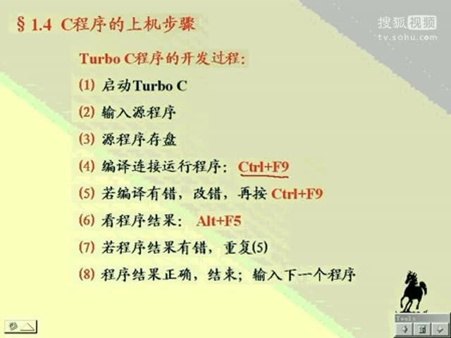 【建阳房产网 】C语言链表的创建与排序