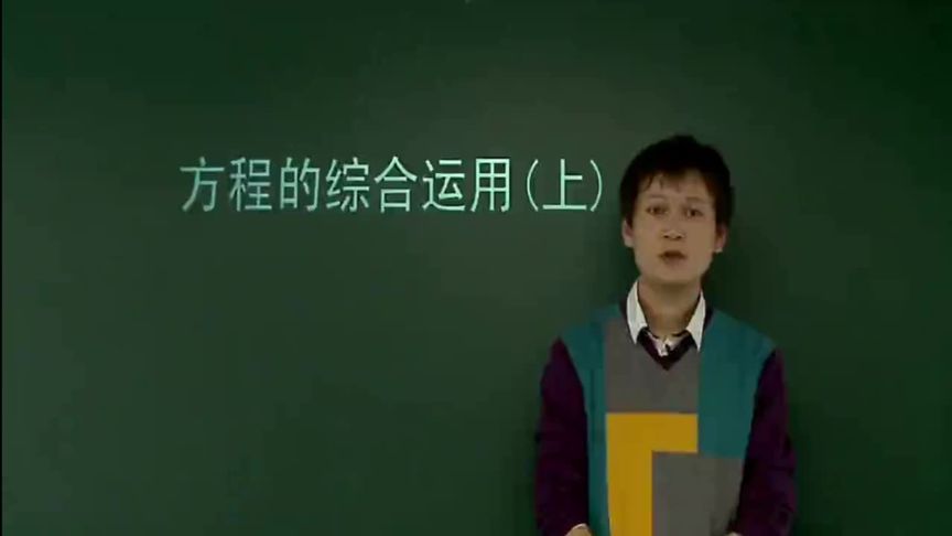 初中数学:不等式与不等式组的拓展,学习技巧,带你直击中考