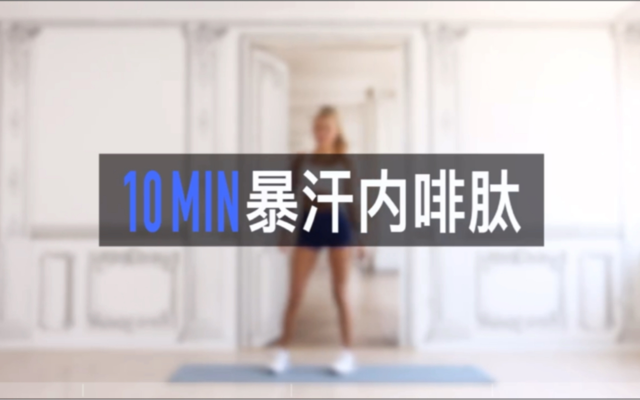 帕梅拉有氧操合集(无深蹲)粗剪自用版 侵删