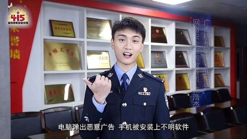 全民国家安全教育日 | 青年网警谈网络安全 没有网络安全就没有国家...