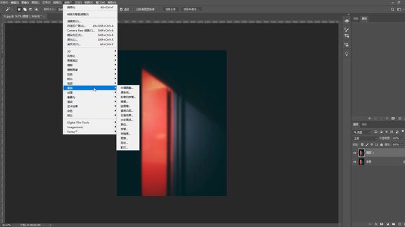 益点ps 26 滤镜菜单
