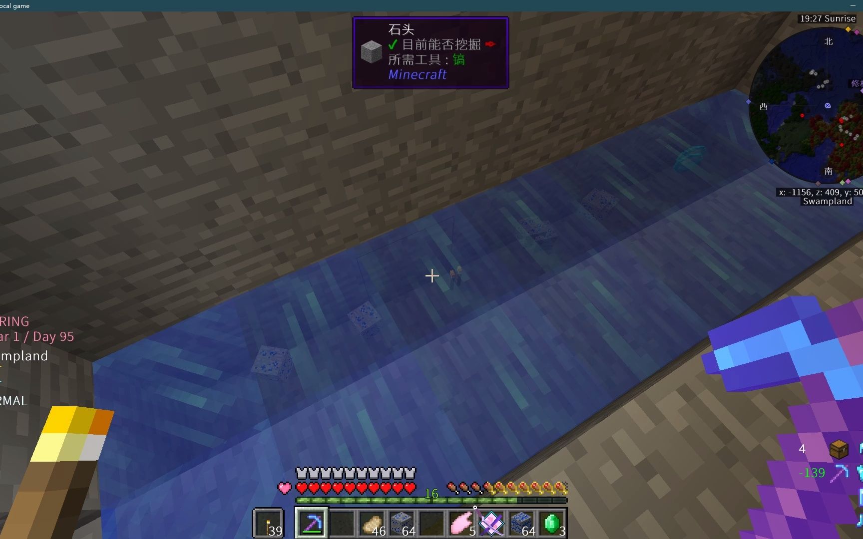 MC1.12.2祝福与诅咒:无限力量之征p11下