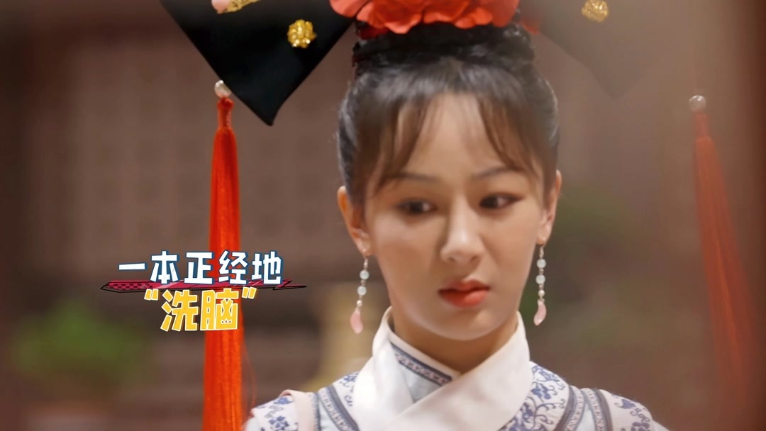 《萌探探探案》杨紫一本正经的“洗脑” 护宝大计成功