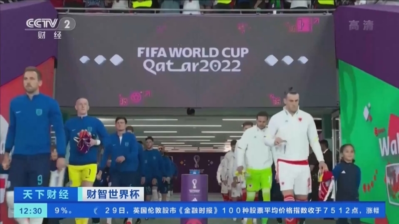 [天下财经]财智世界杯 连战连胜 荷兰队2比0击败卡塔尔队