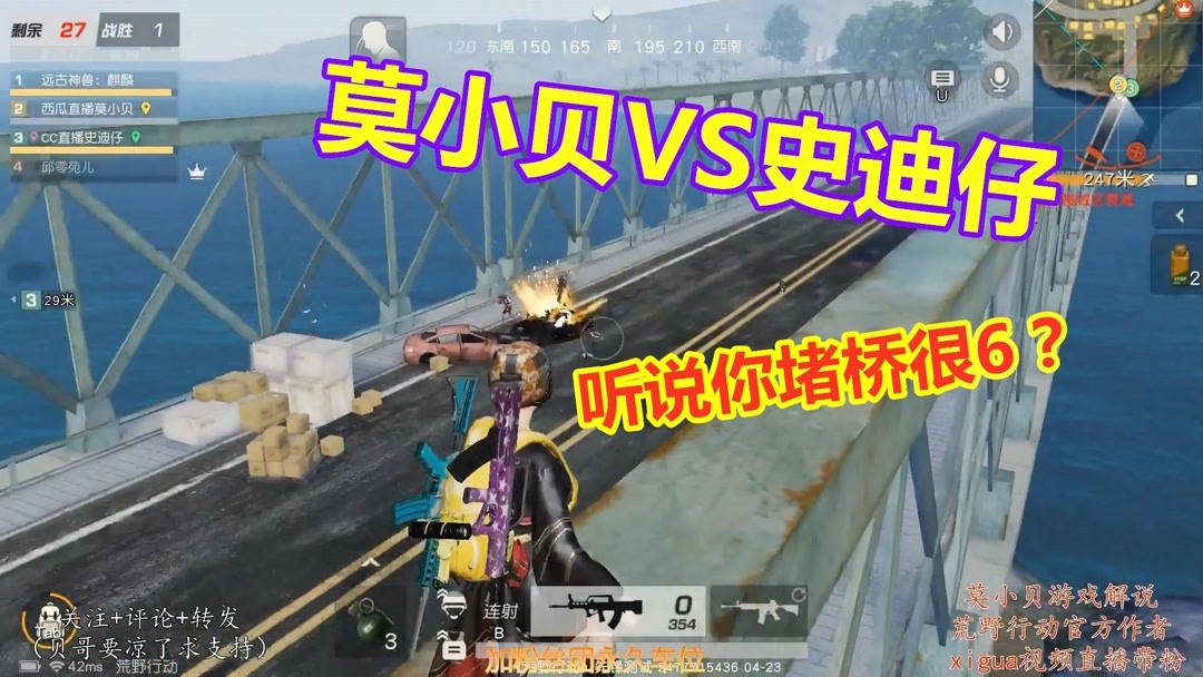 荒野行动早期视频,这个空投有点穷啊!