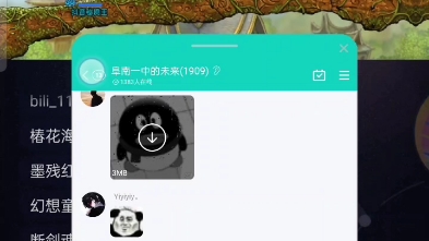 弹弹堂大冒险线下嘉年华的一部分切片