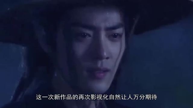 《天官赐福》开始选角,看到试镜名单,书粉表示"有点崩溃"