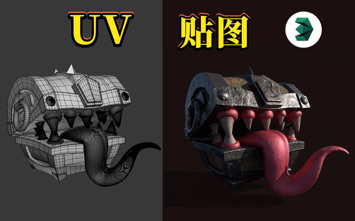 3DMAX场景建模教程,贪吃箱子模型详细教学视频,UV展开,贴图上色,次...