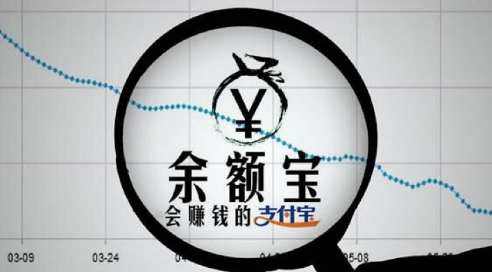 假如给余额宝里存一块,六十年后会发生什么?今天可算知道了