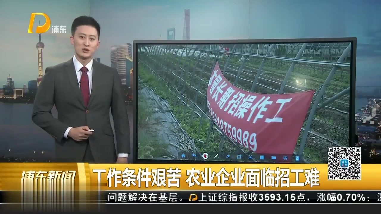 工作条件艰苦农业企业面临招工难