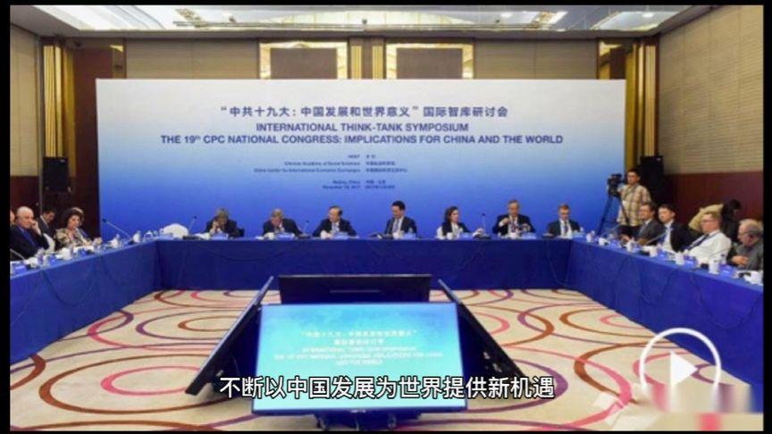 中国发展为世界提供新机遇