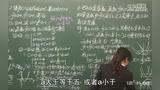 高一数学必修一视频辅导:3.1-1 数学高中必修1__第3章第1课 方程的根...