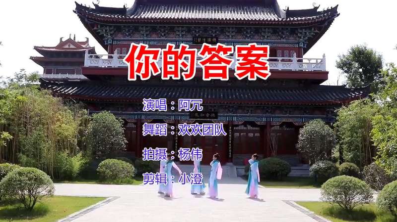 最近一曲《你的答案》火遍网络,词曲入心,谁听谁喜欢