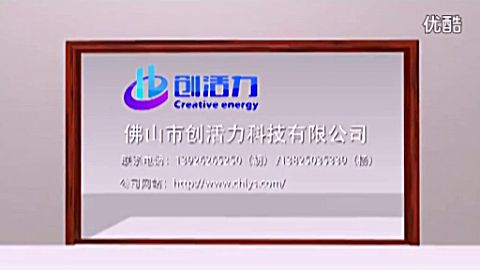 推拉门安装动画