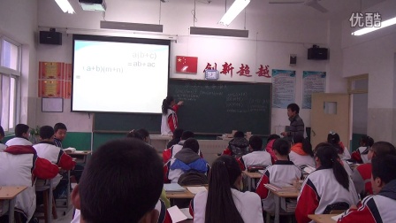 二班上课多项式乘多项式