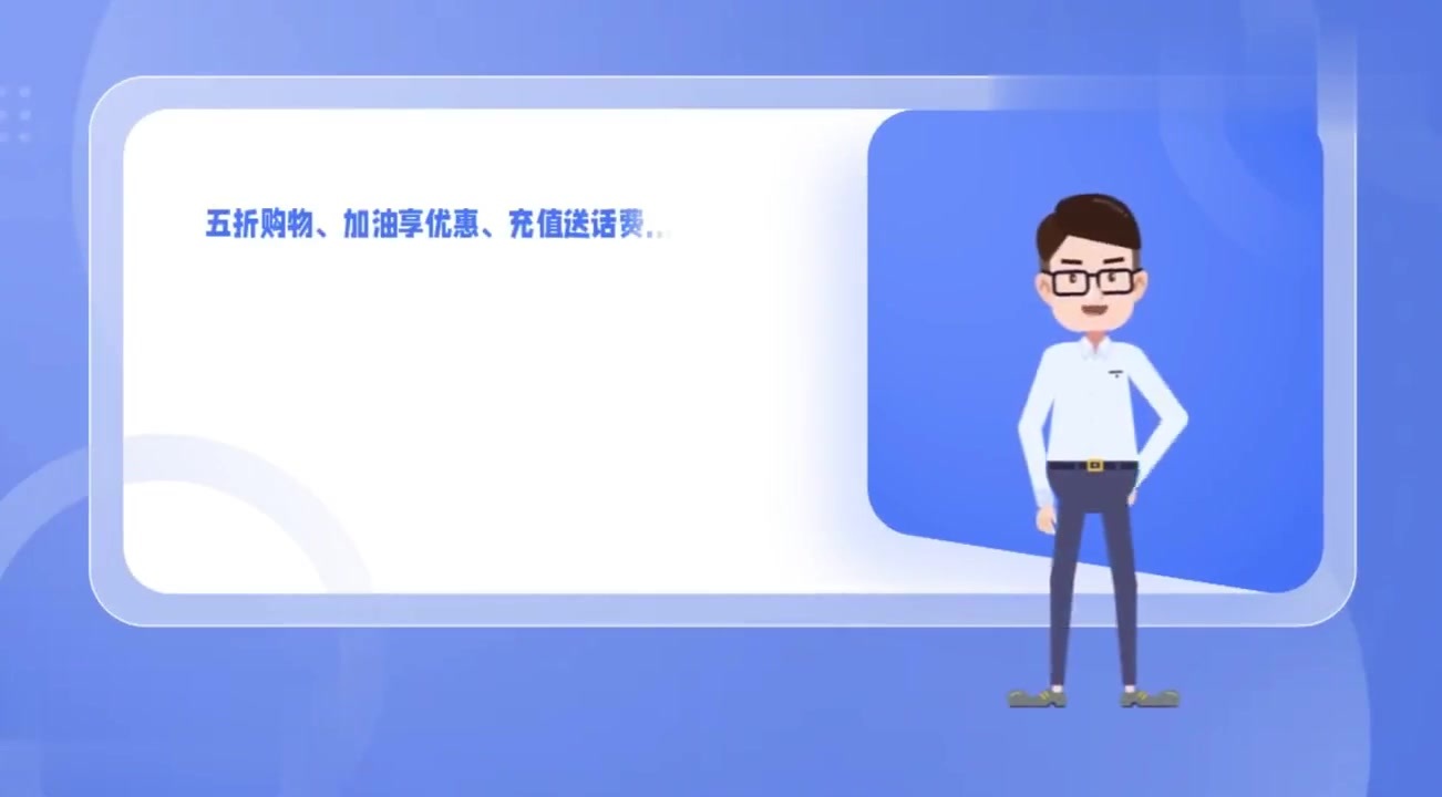 南阳社保卡与您约“惠”啦