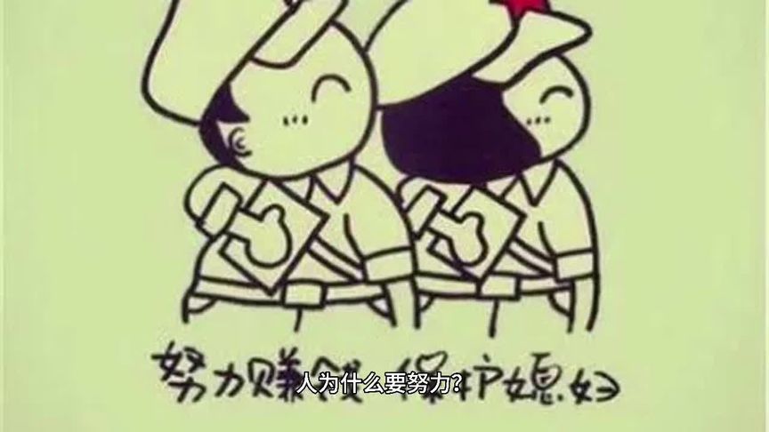 任何事情,都有一个过程,坚持一下,再坚持一下。播种和收获