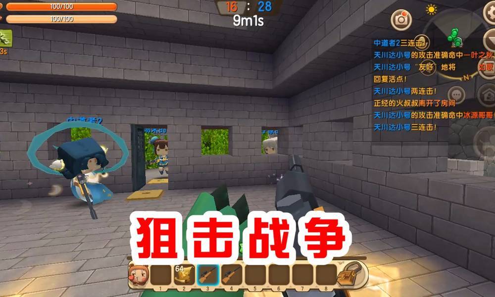 迷你世界:狙击战争场地太小,敌方小伙伴把我家门口堵了