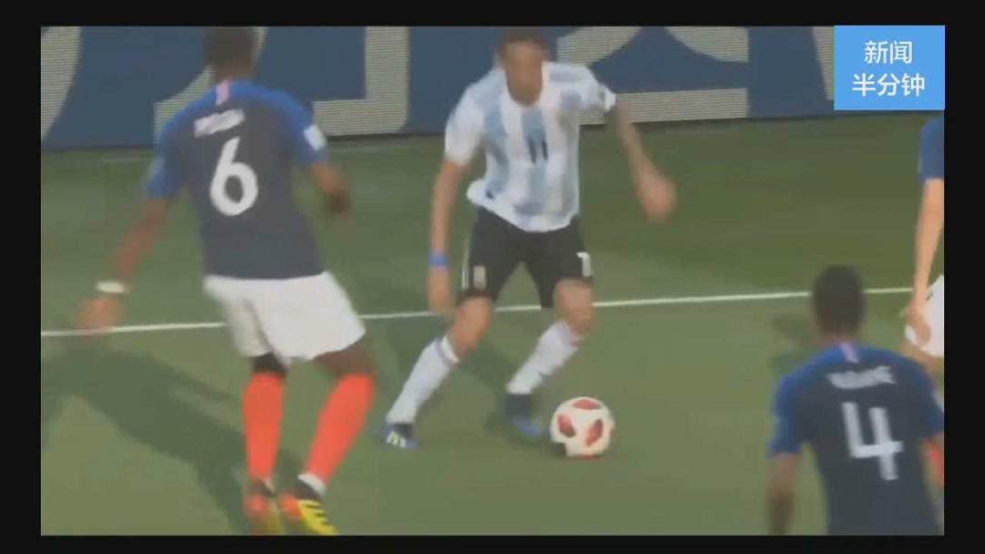 2018年世界杯精彩过人时刻