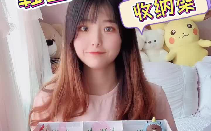 鞋盒DIY手工改造,桌面收纳架增高架