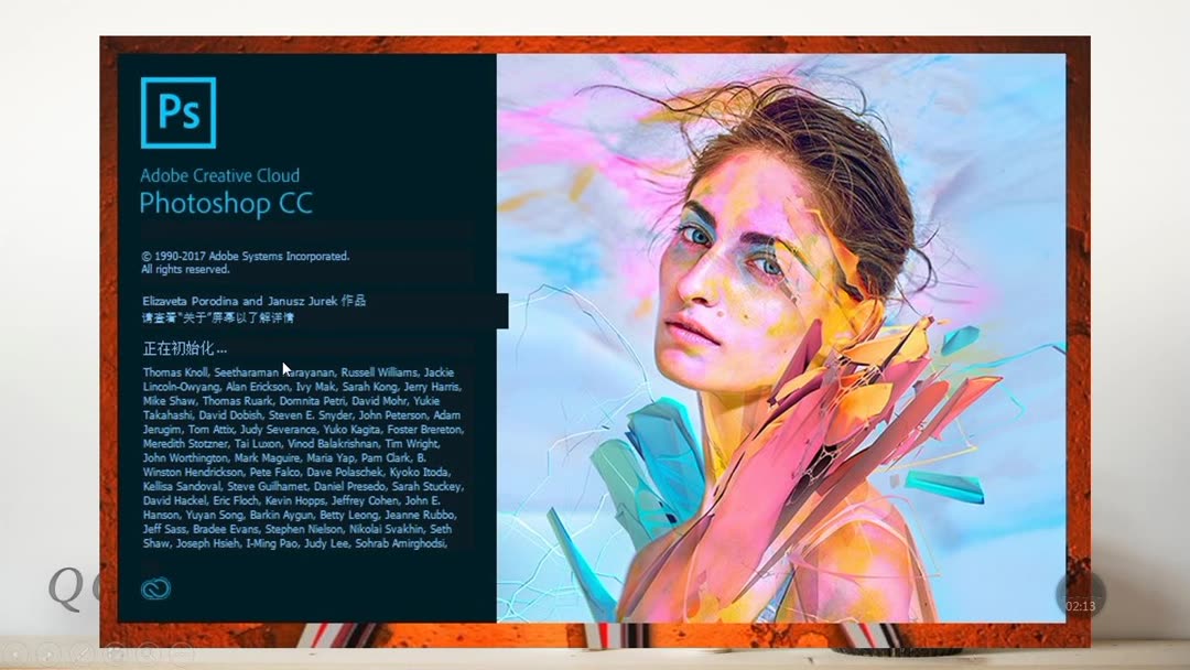 最新版 永久 Photoshop CC 2018 破解过程 安装包 PS 小白 新手