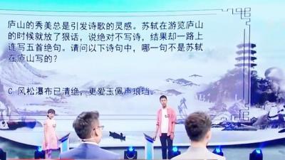 老师揭秘诗仙名句受挑战,苏轼诗怀打开为李白鸣不平