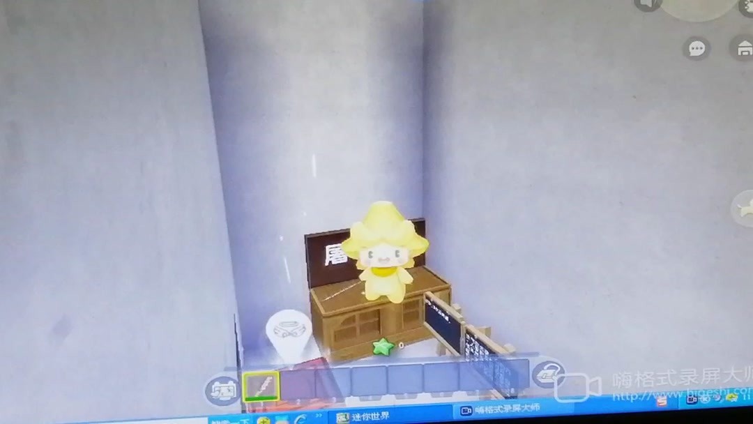 迷你世界 屠夫躲猫猫