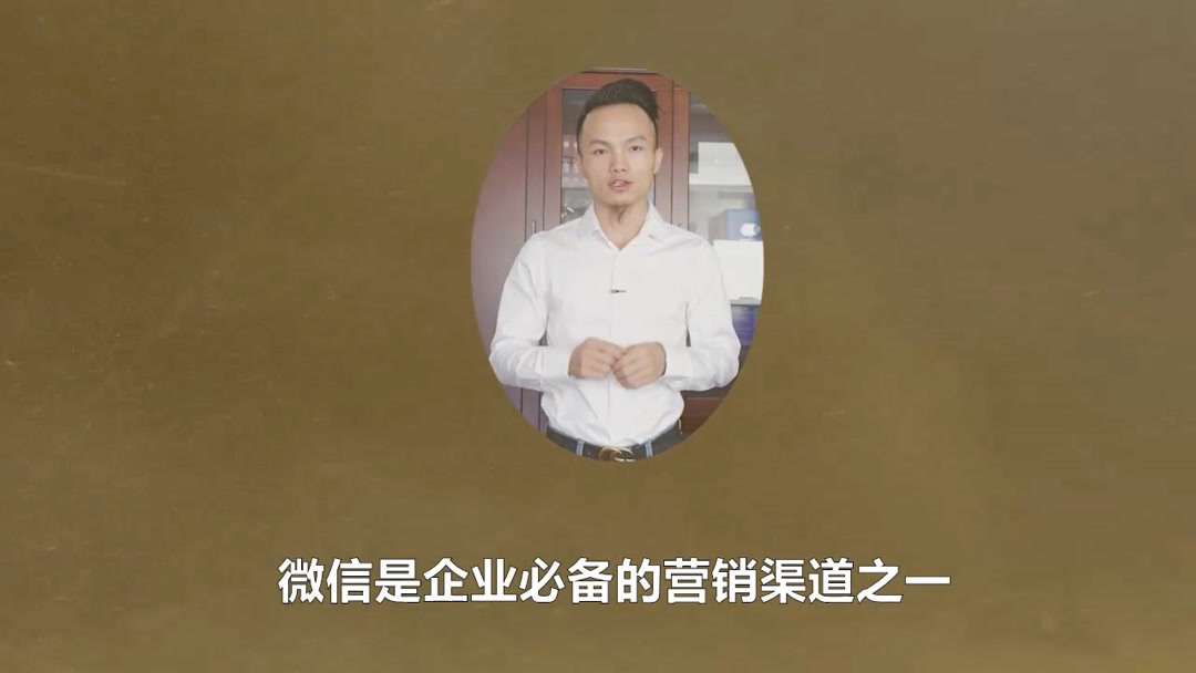 微信群营销方案与技巧